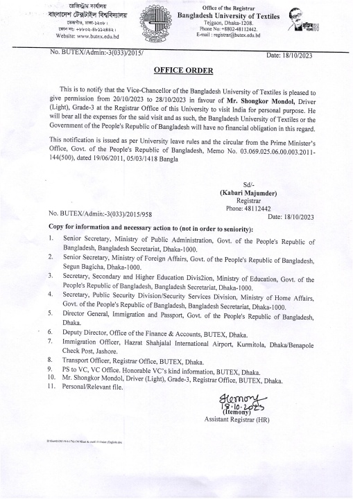 Office Order: Mr. Shongkor Mondol, Driver (Light), Registrar Office – BUTEX