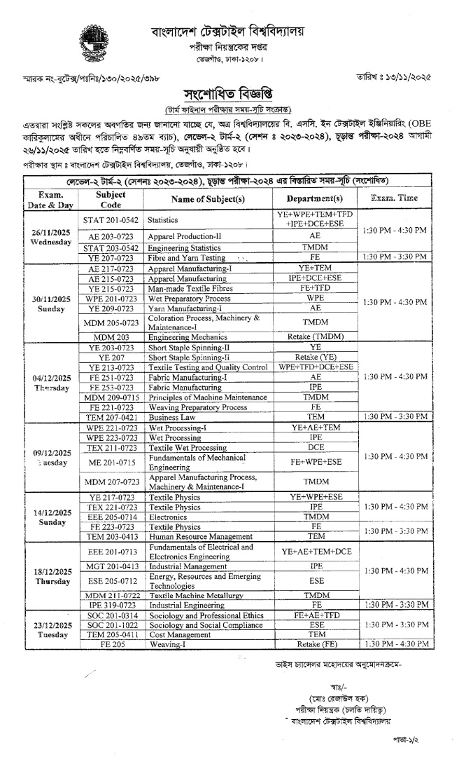 Revised Exam Schedule: BSc in Textile Engineering L2-T2 – BUTEX