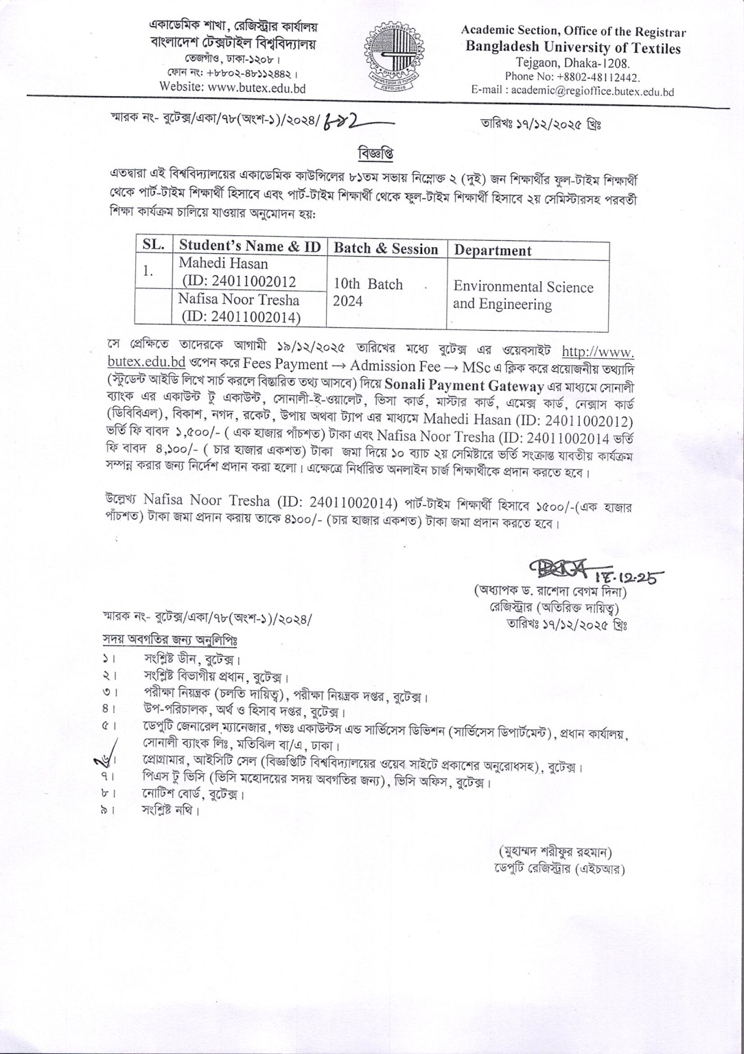 Notice of MSc in Textile Engineering (Environment) Semester-II – BUTEX